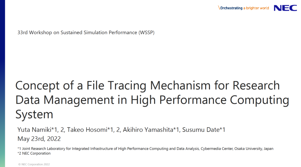 Talk at 33rd Workshop on Sustained Simulation Performance 2022 | 高性能計算・データ分析融合基盤協働研究所